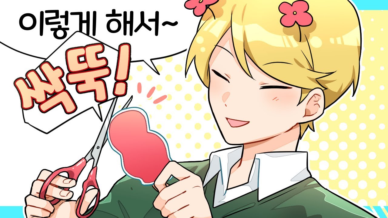저렴하게 만들 수 있는 손그림 굿즈 만들기~ Youtube