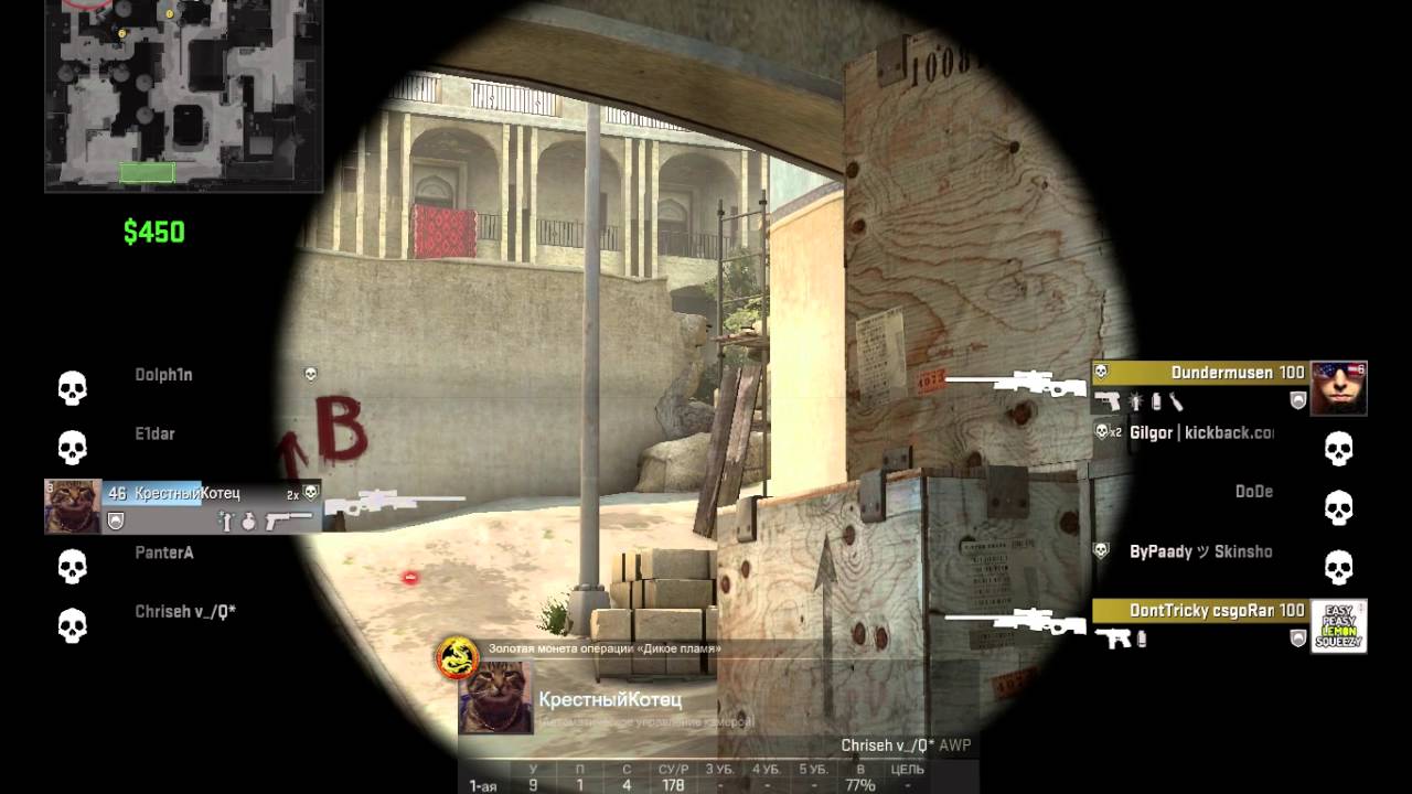 CS go moments easy suka blyat =P - YouTube