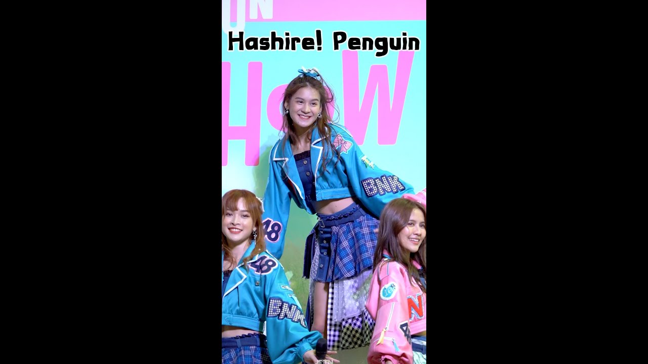 19092020[Fancam Nine BNK48] - Hashire! Penguin @ RoadShowCentralRama3 ...