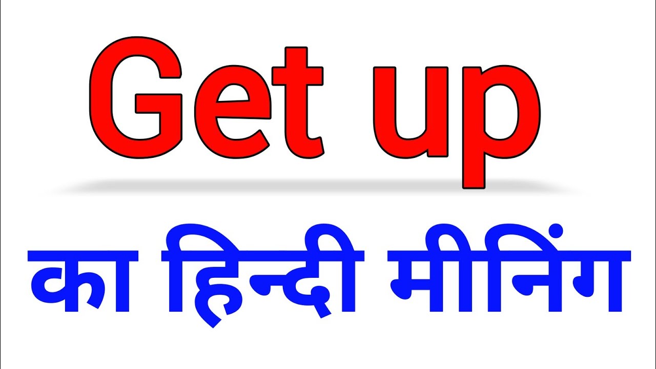 Get up meaning in hindi | Hindi meaning of get up | Get up ka hindi ...