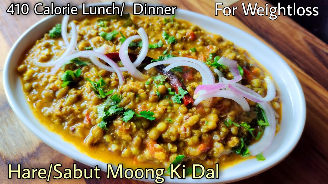 Hare Moong Ki Dal | 410 Calorie Lunch/ Dinner For Weightloss| हरी मूंग ...
