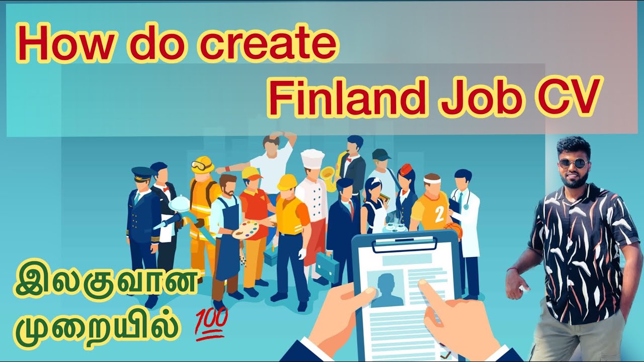 10 நிமிடங்களில் Finland Job CV உங்களிடம் | உடனடியாக வேலை உறுதி💯 ...