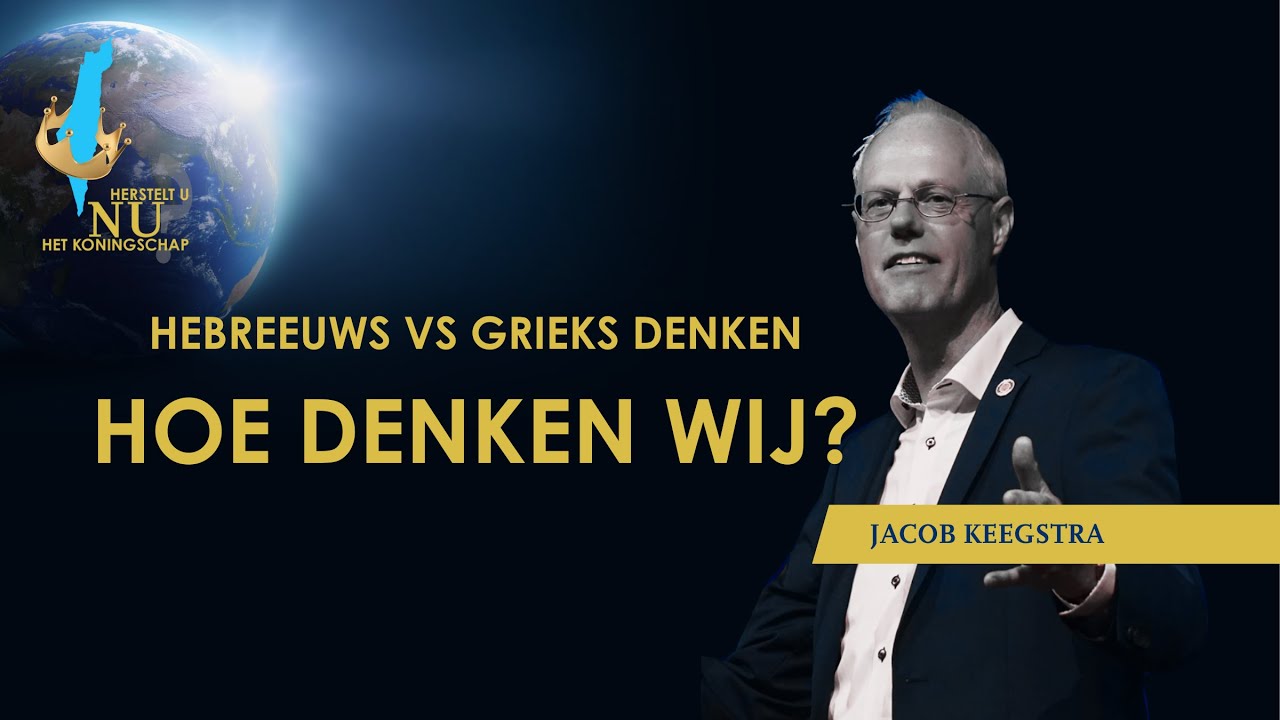 Hoe denken wij? | Herstel van denken | Jacob Keegstra |Israëlweekend ...