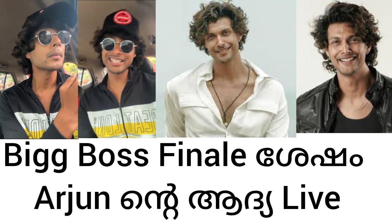 Arjun syam gopan first live after Bigg Boss Malayalam season 6 Finale ...