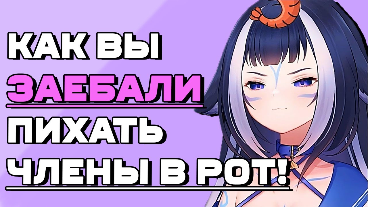 ЛУЧШИЕ МОМЕНТЫ С ЛИЛИ 2021-2022 [ Shylily | Vtuber | Tik Tok | vshojo ...