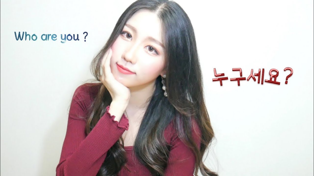 한국어 ASMR 속닥속닥 자기소개하기 위스퍼링 수다 asmr Whispering ASMR Talking asmr - YouTube