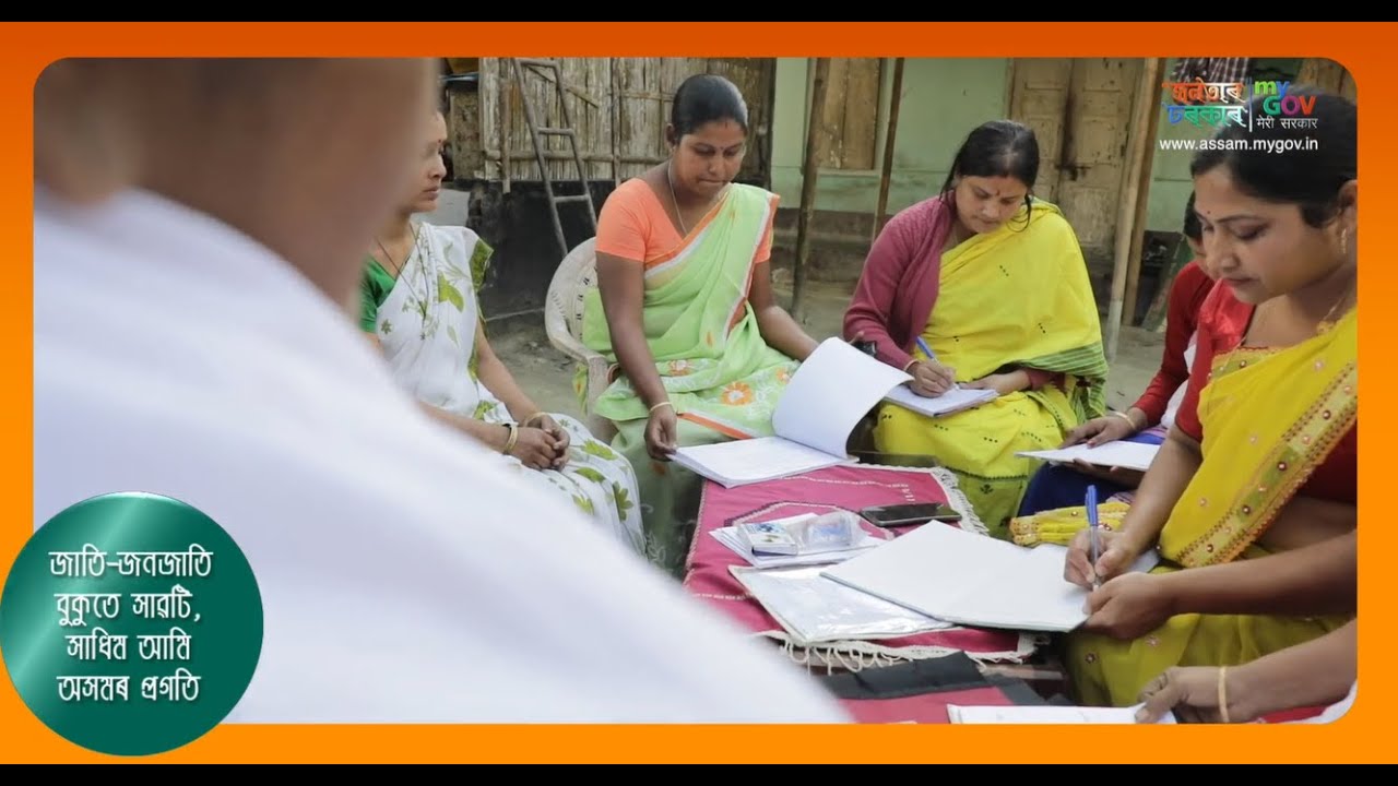 Livelihood activities by Ramdhenu SHG | Bajali - YouTube
