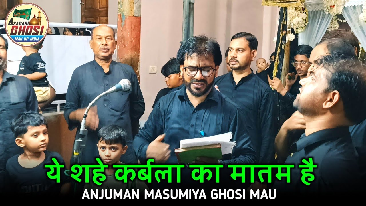 YE SHAHE KARBALA KA MATAM HAI NEW NOHA | ANJUMAN MASUMIYA GHOSI MAU | 5 ...
