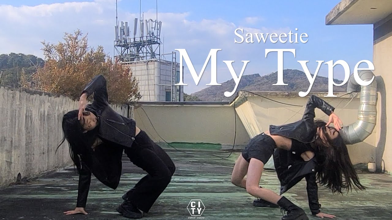| 전문반 | 월평 우수팀 Saweetie - My Type Choreography By. KIRO X HEY YOON ...