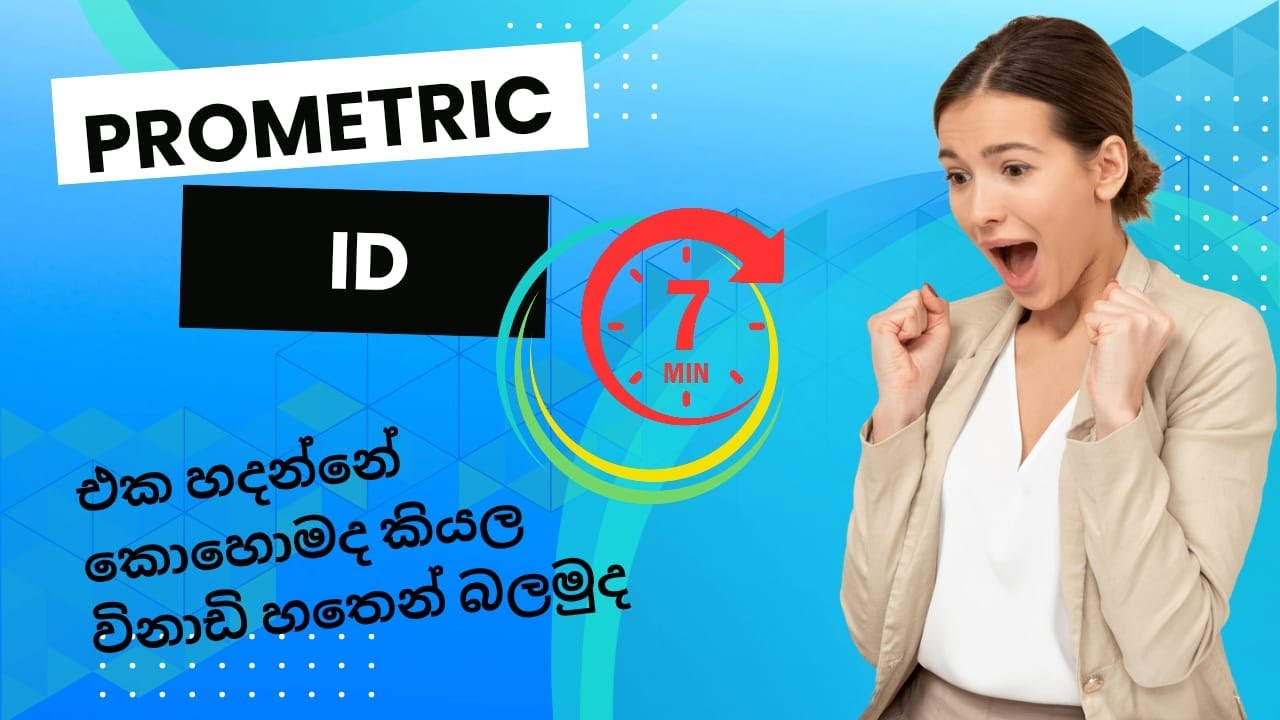 How to Create Your Japanese SSW Prometric ID - YouTube