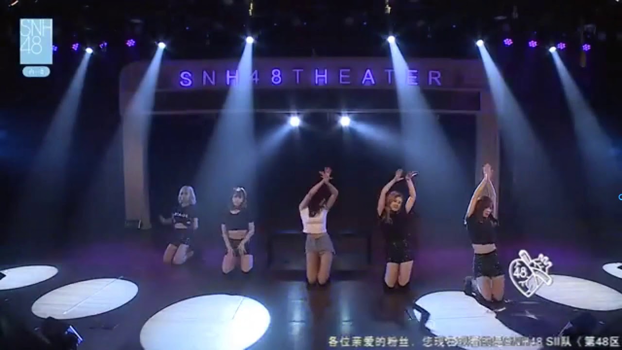 [SNH48] Sun Rui | Gashina performance - YouTube