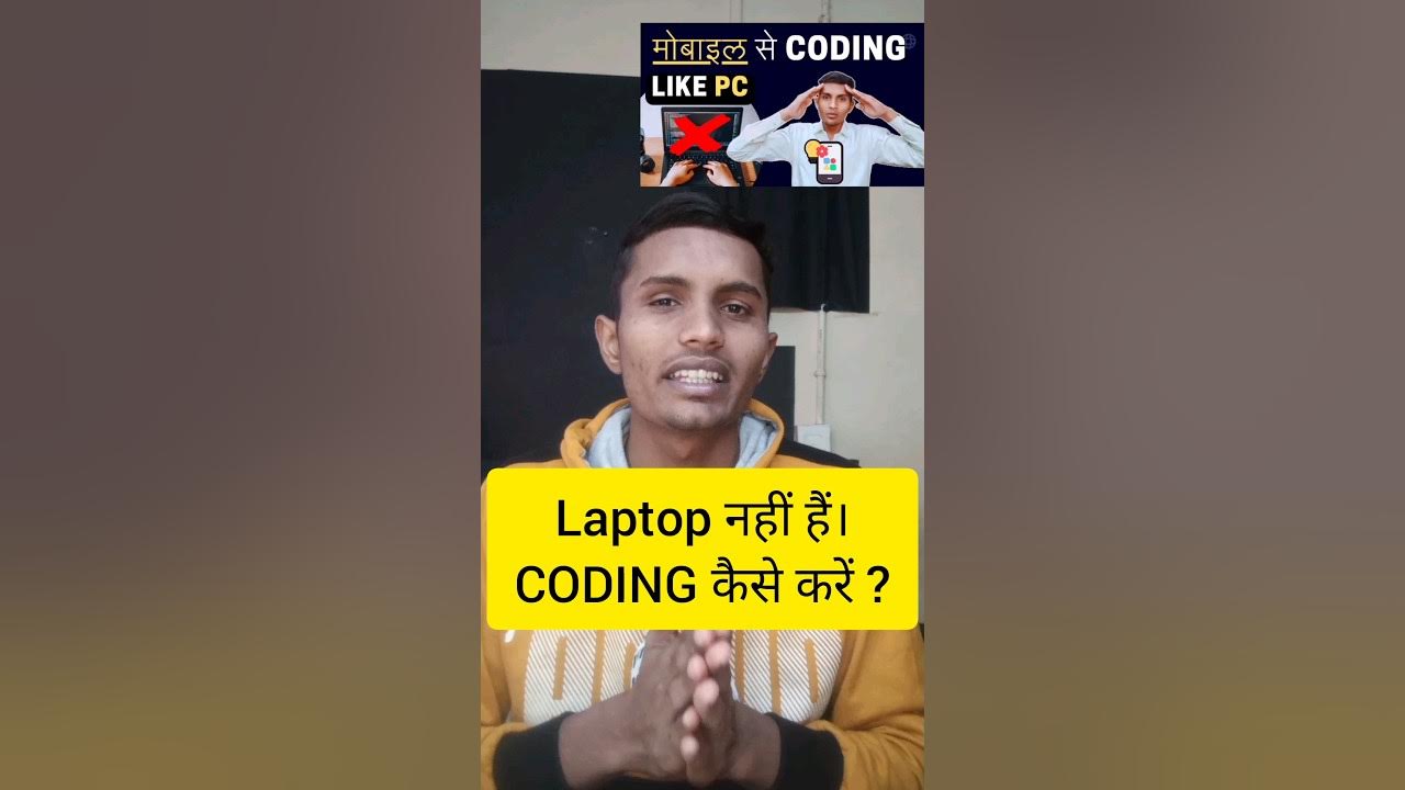 Coding With Mobile।viral Shorts Ytshort Youtube