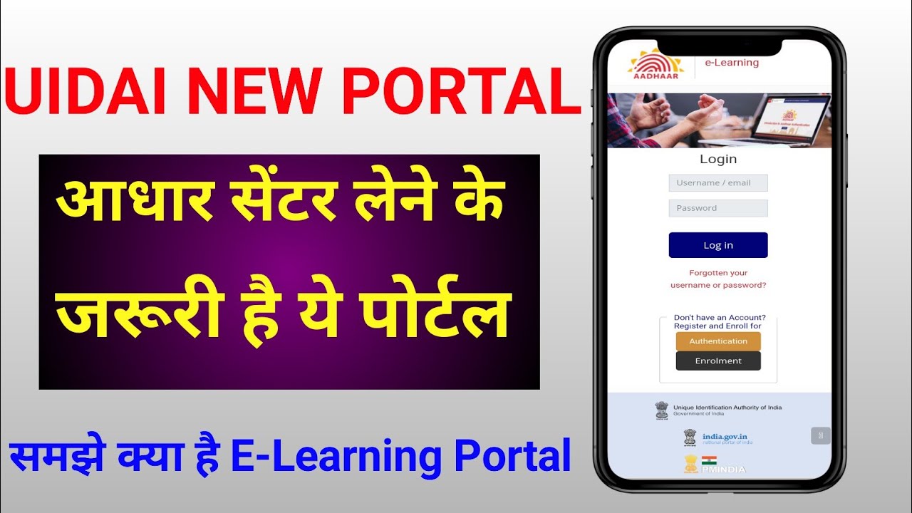 Aadhar Card New Portal || Aadhaar Card New Portal Download || All ...