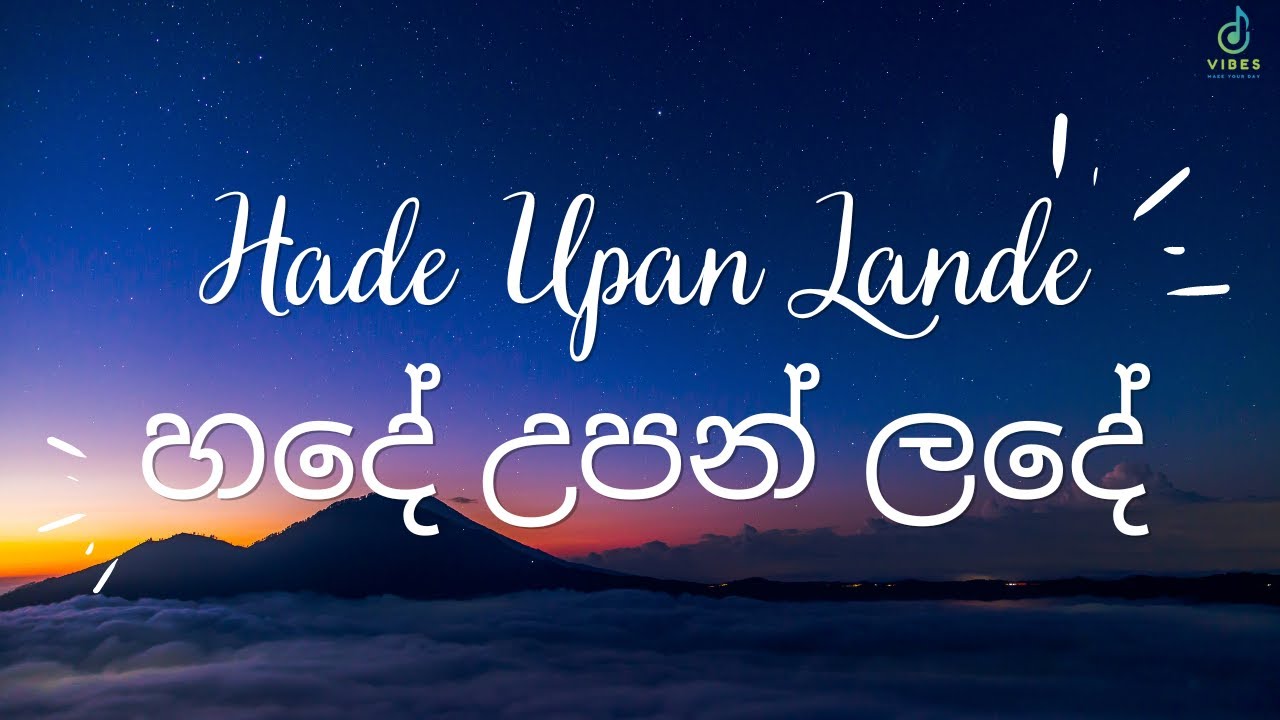 Hade Upan Lande (හදේ උපන් ලදේ) - Dinusha x Skay Jay (Lyrics) - YouTube