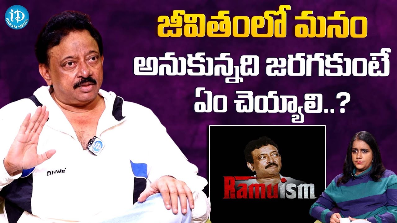 RGV About What Should Do For Better Life | Ramuism | RGV Latest ...
