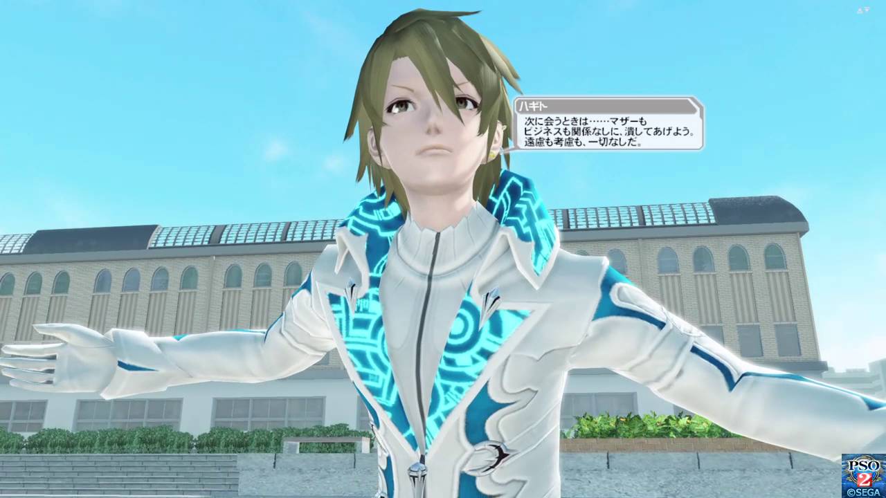 PSO2 vsハギトの軍勢 - YouTube