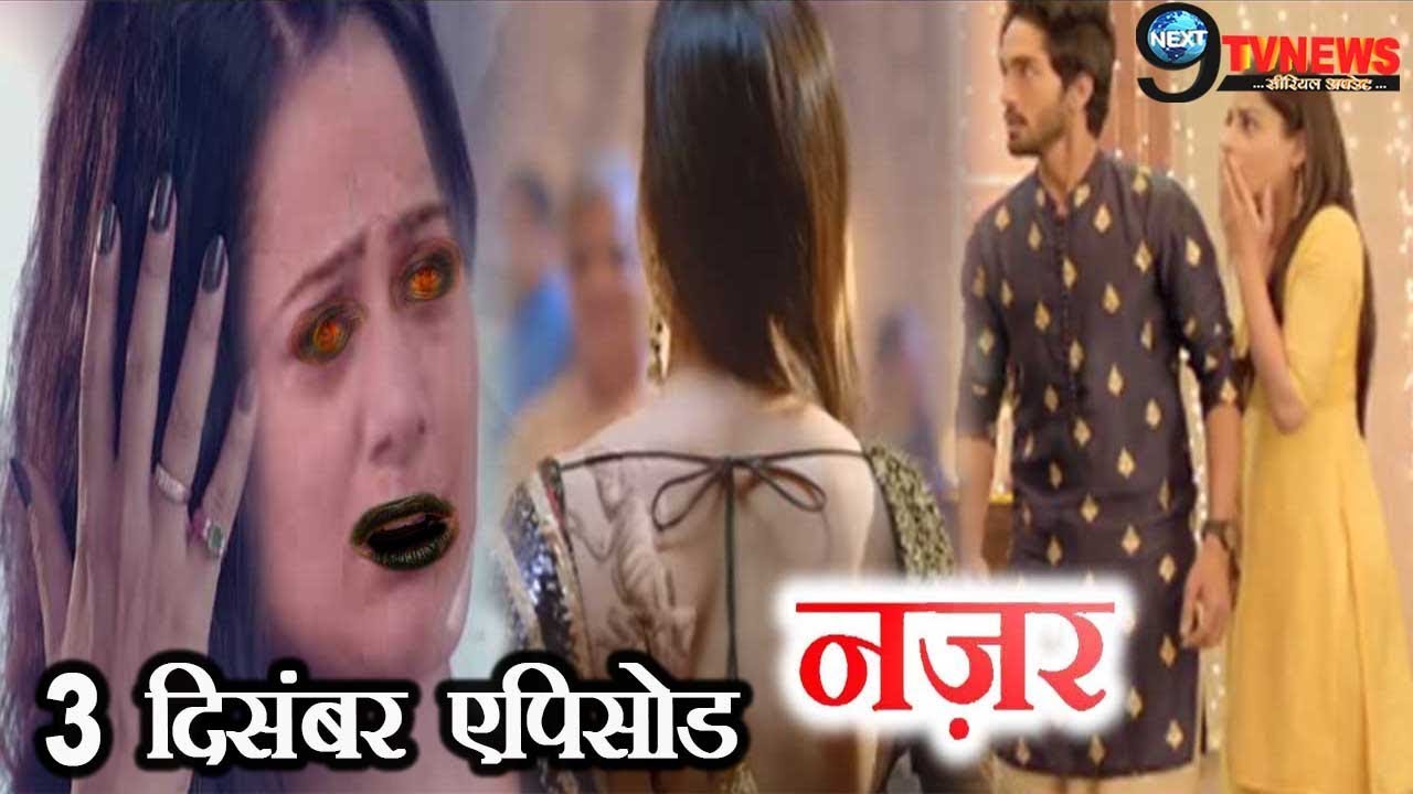 NAZAR: 3 दिसंबर के एपिसोड में खुलेगा डायन वैदेहश्री का राज़, पिया-अंश ...