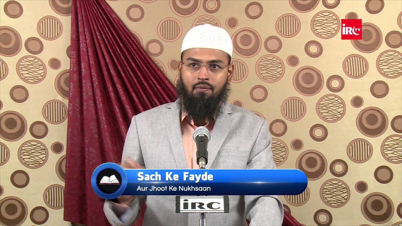 Maa Baap Ya Kisi Aur Ki Qasam Khana Allah Ke Siwa Shirk Hai By Adv Faiz Syed Youtube
