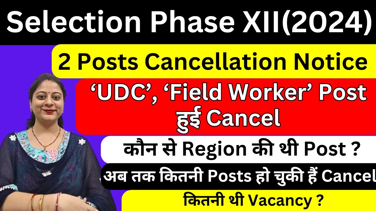 SELECTION PHASE XII 2024 POST CANCELLATION OFFICIAL NOTICE I UDC FIELD selection-phase-xii-2024-post-cancellation-official-notice-i-udc-field