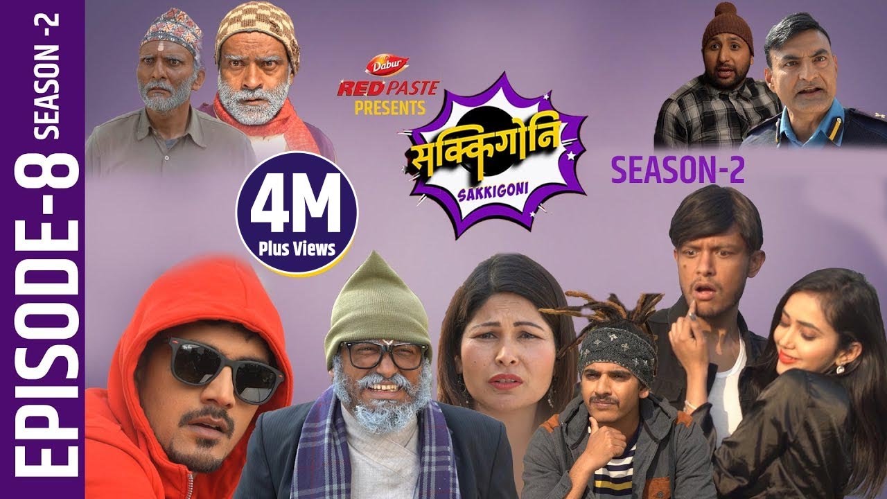 Sakkigoni | Comedy Serial | Season 2 | Episode-8 | Arjun Ghimire, Kumar ...