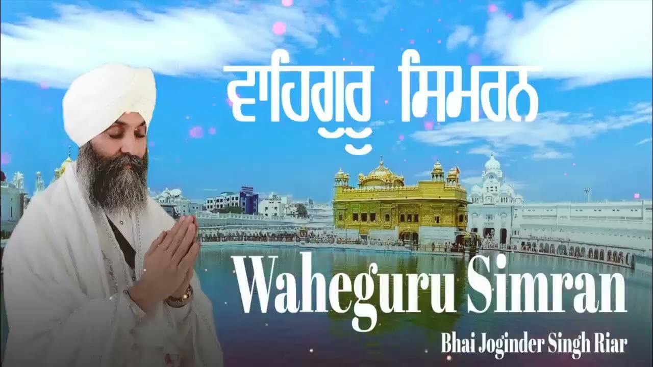 Waheguru Simran Jaap | By Bhai Joginder Singh Riar | 2 Hour Chanting | Naam Simran | Devotional ...