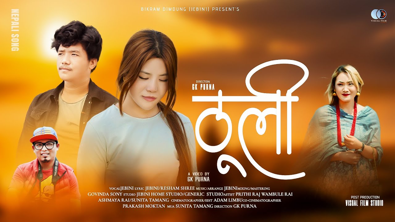 NEW NEPALI SONG 2023 | THULI | JEBINI | FEAT. PRITHI RAJ WAMBULE RAI ...