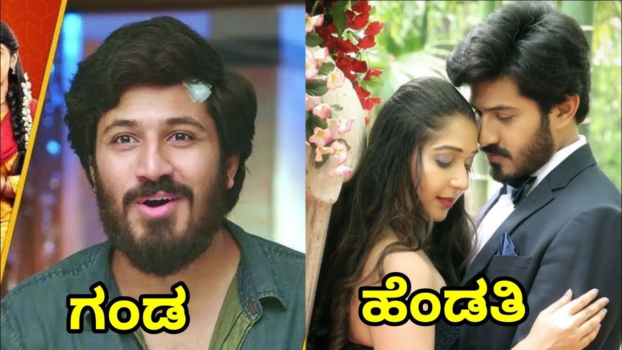 Ase Serial Actor Surya Real Life Partner | Kannada Serial. Actors and ...