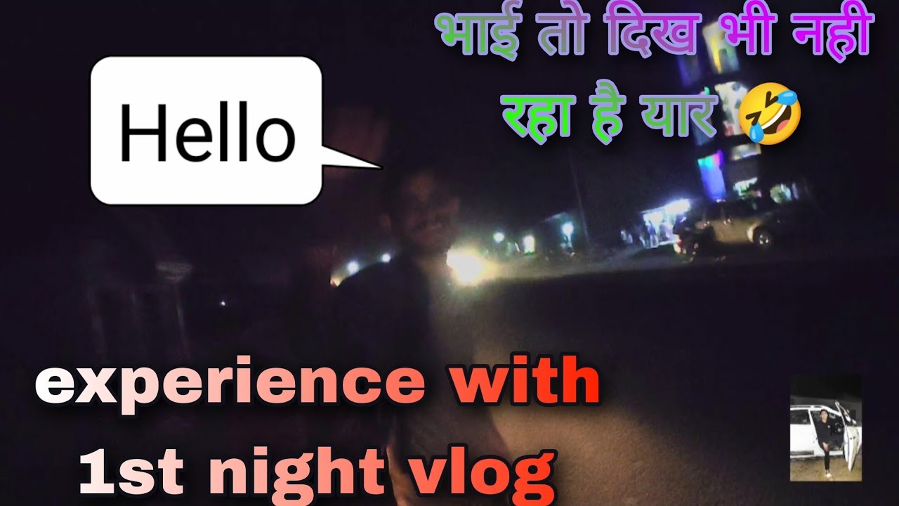 रात को video बनाने के चक्कर मै फस ही गया 😱|| My 1st vlog || Ashish Kumar Anuj || #vlog #youtube ...