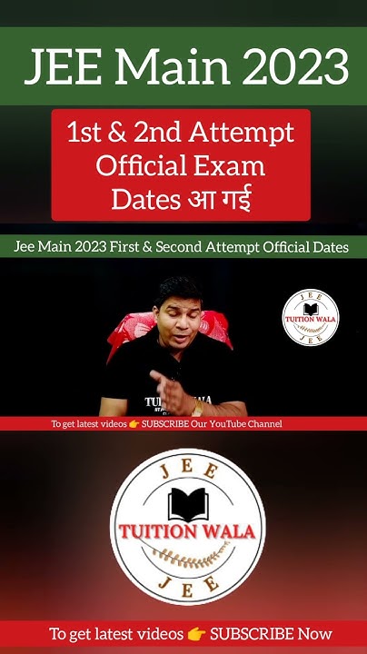 jee main first and second attempt 2023|jee main first and second attempt 2023 date|Tuition Wala ...