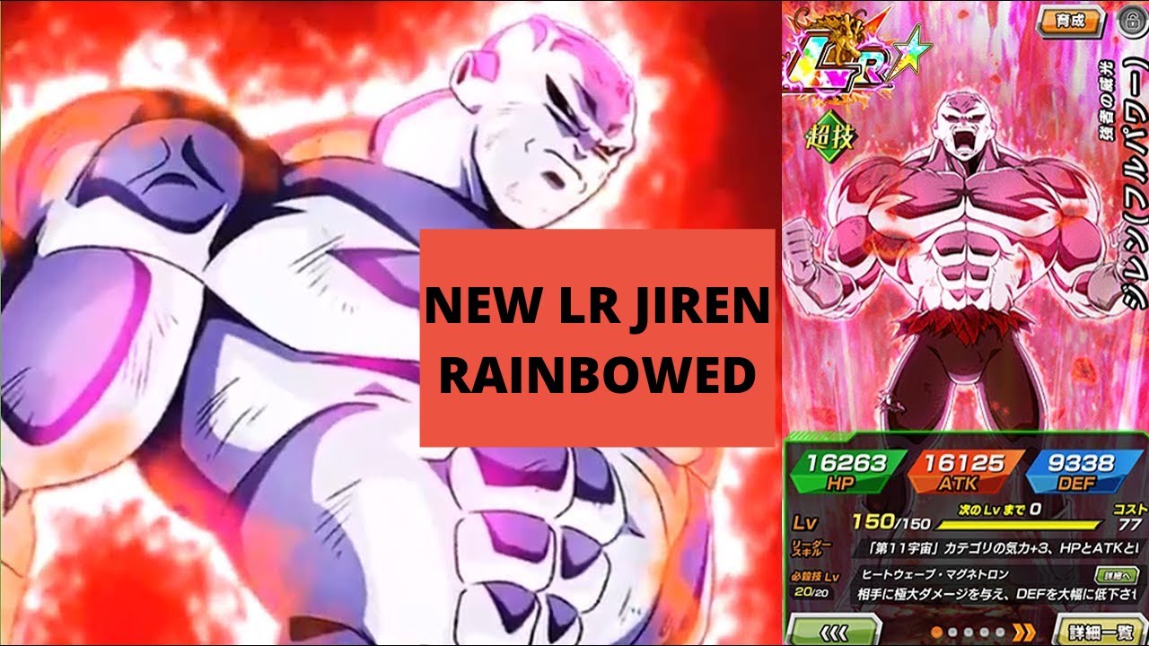 NEW FULL POWER LR JIREN DBZ Dokkan Battle - YouTube