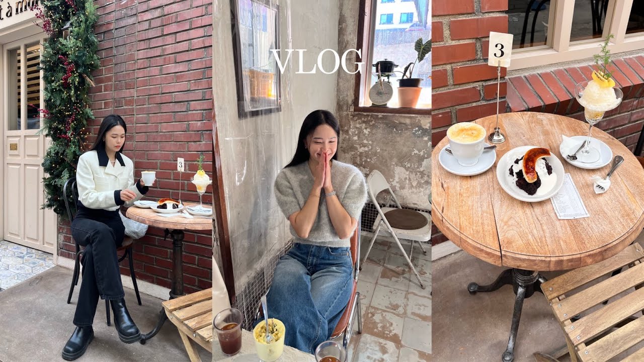Vlog 일상브이로그 직장인브이로그 2월브이로그 생일브이로그 부산카페 써브즈 꽁테무아 데일리룩 부산