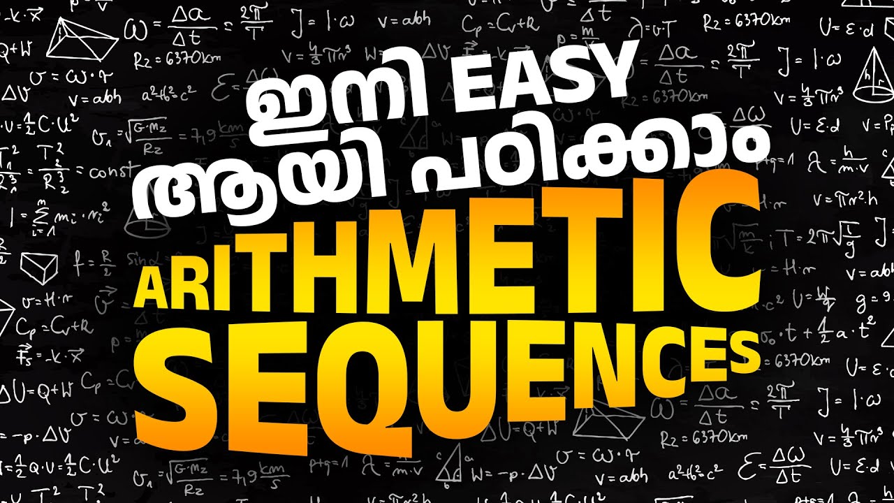 How do you solve an arithmetic sequence - YouTube