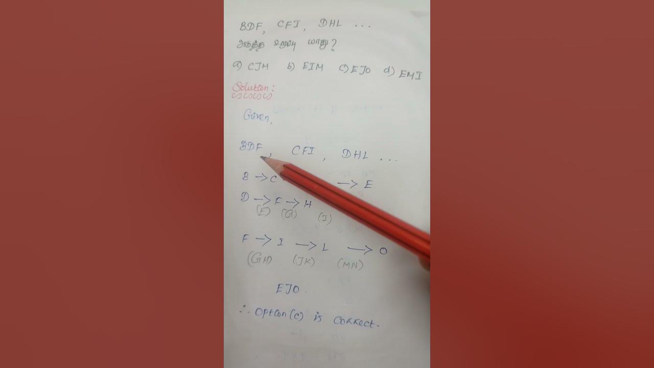 Find Next term - YouTube