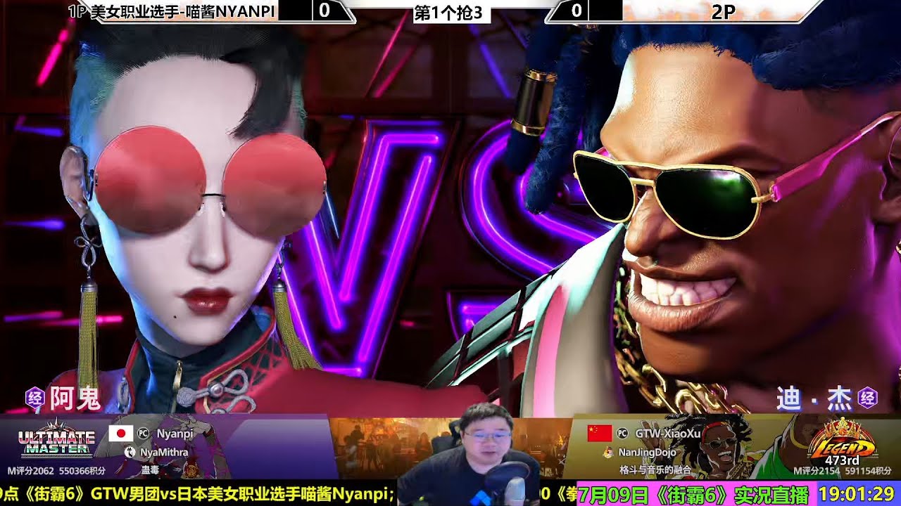 7月9日街霸6 喵酱VS小徐徐 SF6 NYANPI AKI VS XIAOXUXU DEEJAY - YouTube