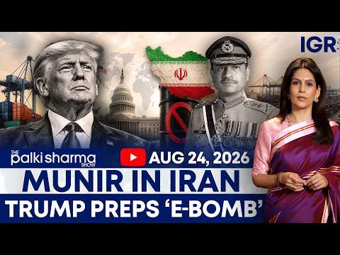 LIVE: Munir in Tehran | Why Pakistan Can't Stop A US-Iran Showdown | The Palki Sharma Show