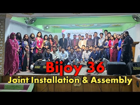 Joint Installation & Assembly programme of 3 Interact Club। Bijoy 36। IC Dhanmondi। Tasin Rafi ...