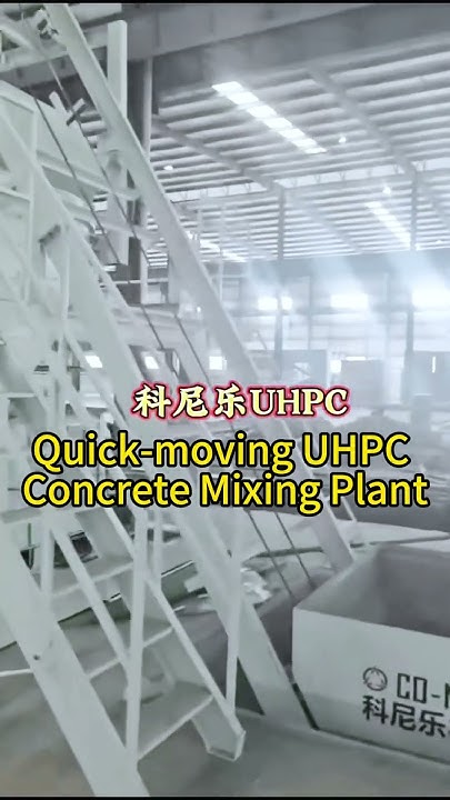 Quick moving UHPC Concrete Mixing Plant #UHPC #concretemixingplant - YouTube