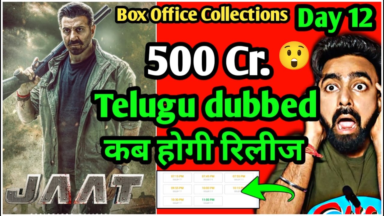 JAAT BOX OFFICE COLLECTIONS DAY 12 | JAAT DAY 12 COLLECTIONS JAAT ...