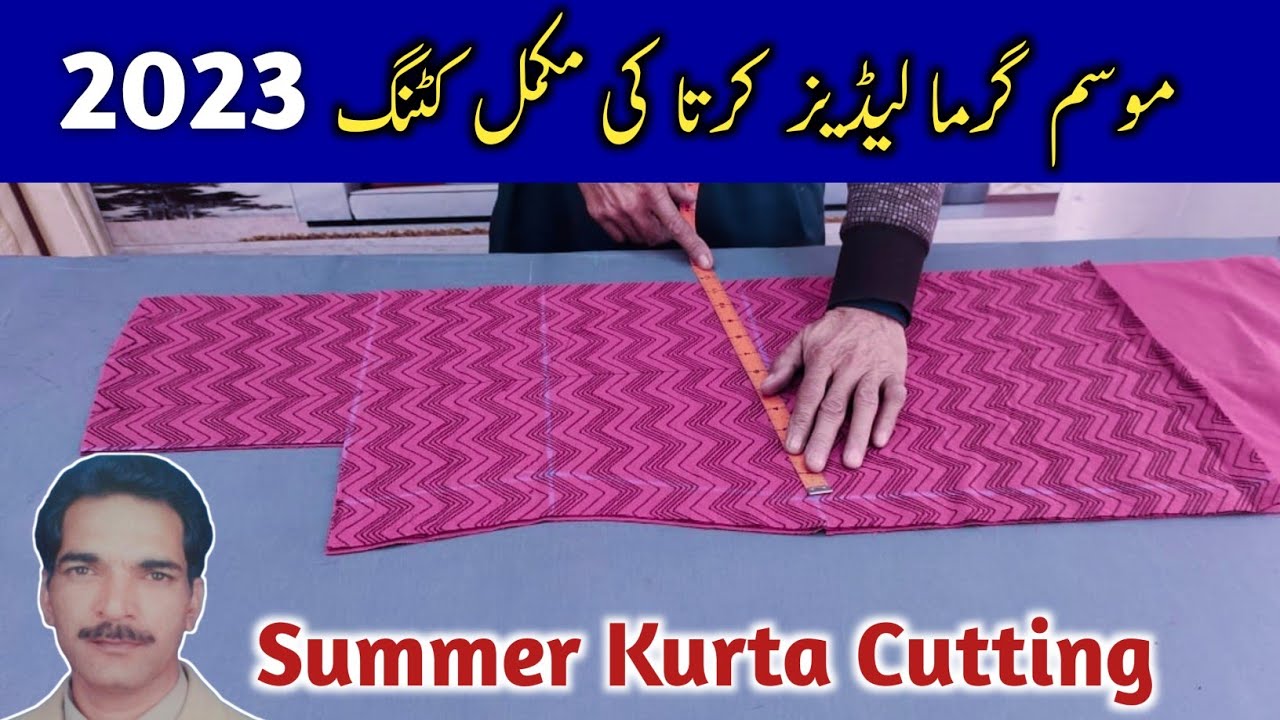 summer Kurta Cutting by yousaf62 | kurti cutting karne ka tarika ...