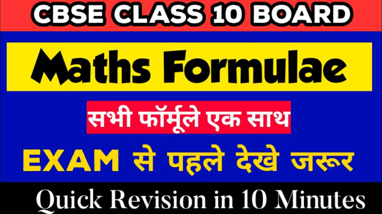 Important Formulas Of Maths Class 10 cbse Class 10 Maths Formula For important-formulas-of-maths-class-10-cbse-class-10-maths-formula-for