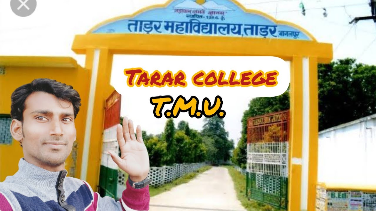#tarar college tarar ताड़र कॉलेज ताड़र का पूरा वीडियो - YouTube