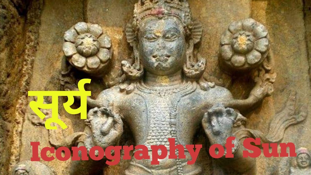 सूर्य ॥ Iconography of Sun ll - YouTube