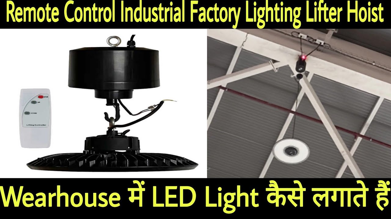 Remote Control Industrial Warehouse Lighting | Lifter Hoist High Bay ...