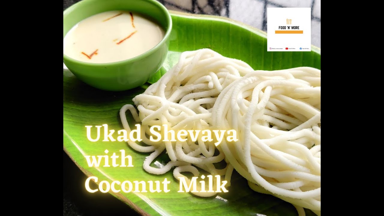 How to make Ukad Shevaya & Coconut milk - YouTube
