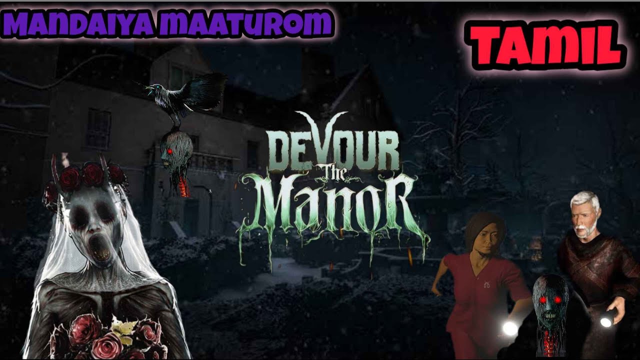 Will You Finish Devour Game in this live or give up? - YouTube