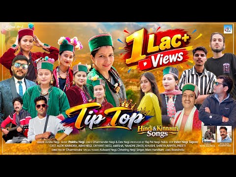 Tip Top | Amita Negi - Music Prabhu Negi | New Kinnauri Song 2026 | Beatsindia Music