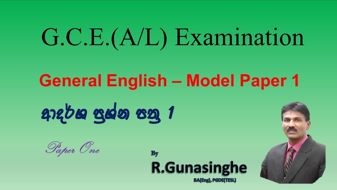 A/L General English - Model paper 1 - YouTube