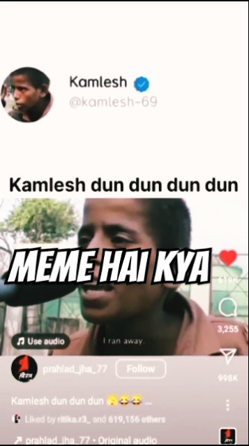 MEME💀☠️ #memes #kamlesh #dundun #memer #hardworkingvillagelife # ...