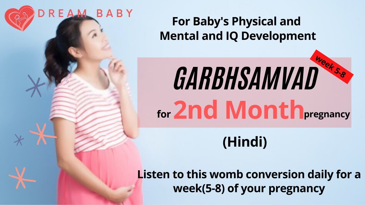 Garbh samvad for 2nd month | pregnancy 2nd month garbh samvad | garbh ...