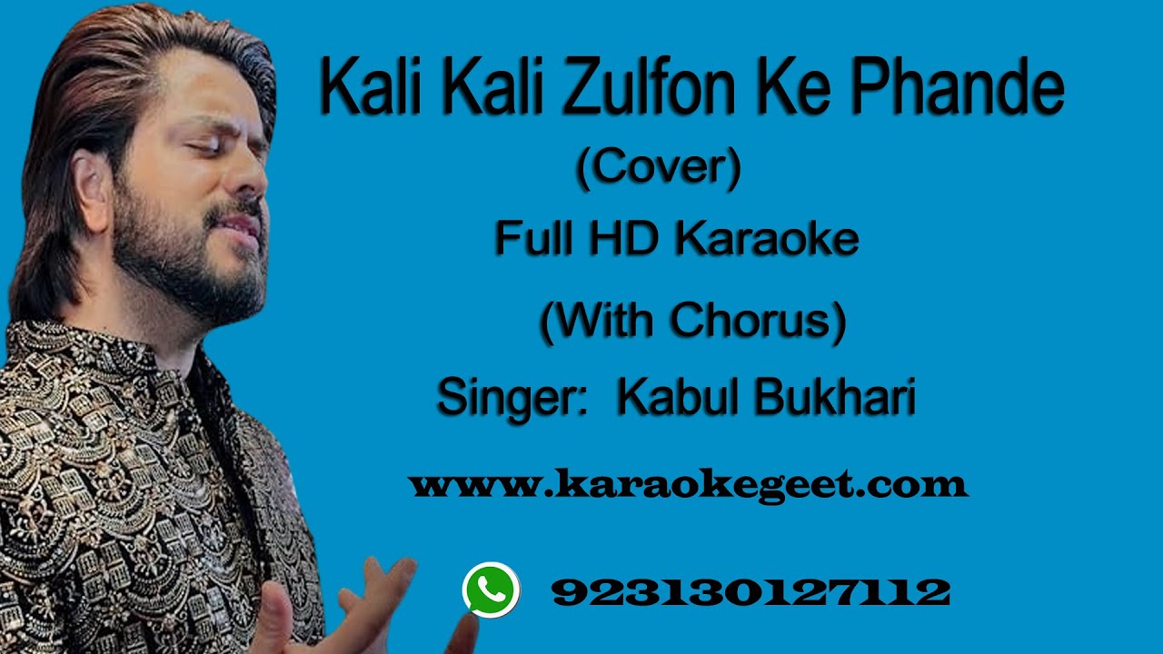 Kali Kali Zulfon ke phande na daalo Karaoke - YouTube